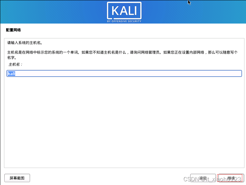 Kaili下volatility源码安装_volatility下载-CSDN博客