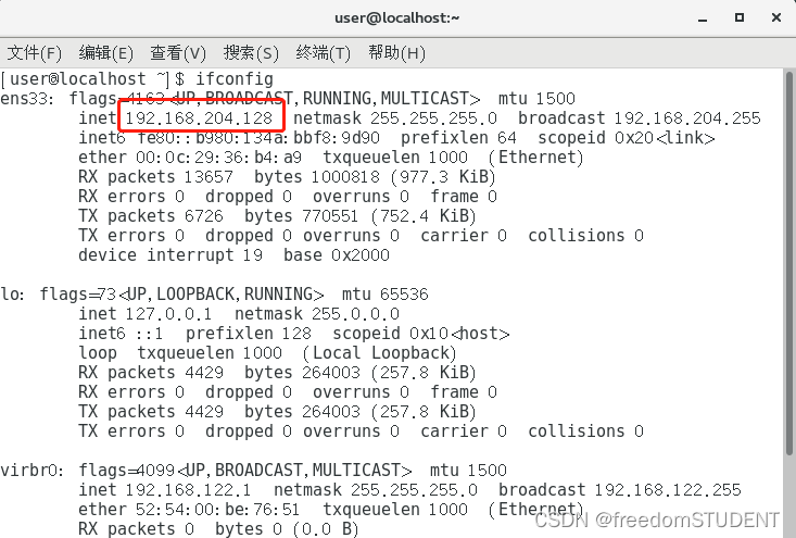 【Linux】虚拟机连不上外网 （ping www.baidu.com不通)_linux虚拟机ping不通百度-CSDN博客