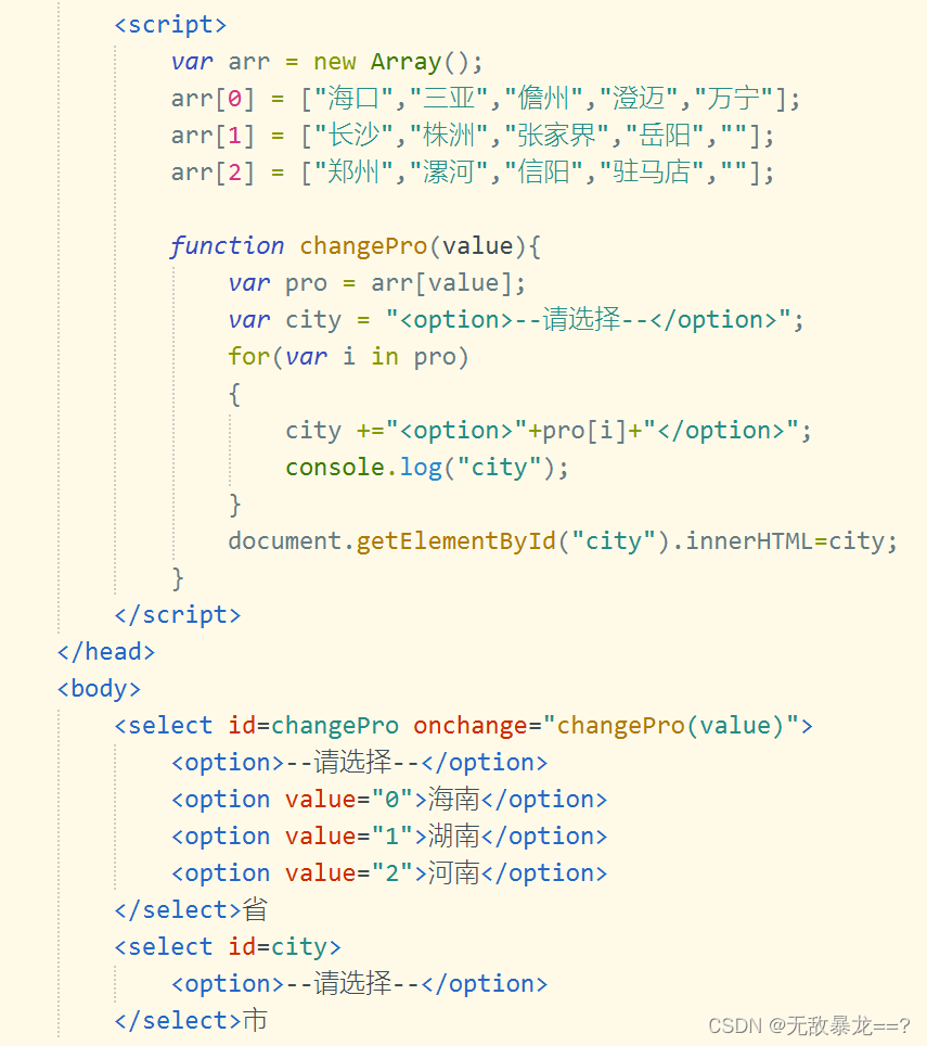 【无标题】lesson-CSDN博客