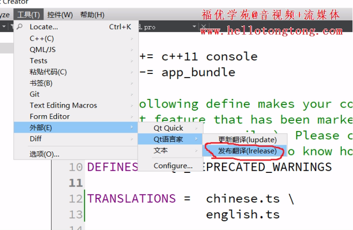 1.4 Qt工具之Qt Linguist介绍_Qt5与QML小白入门-CSDN专栏