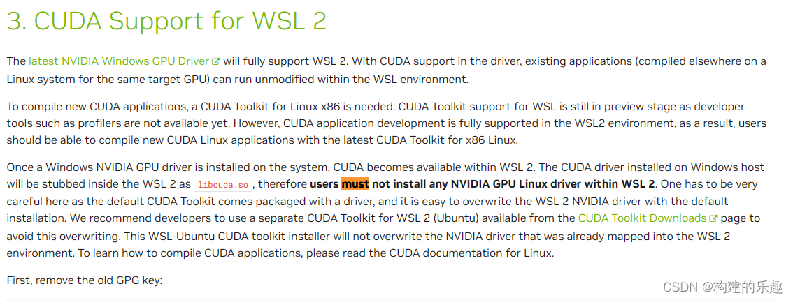 Nvidia driver WSL2 无需单独安装, 而不是cuda_wsl 需要单独安装 nvidia驱动吗-CSDN博客