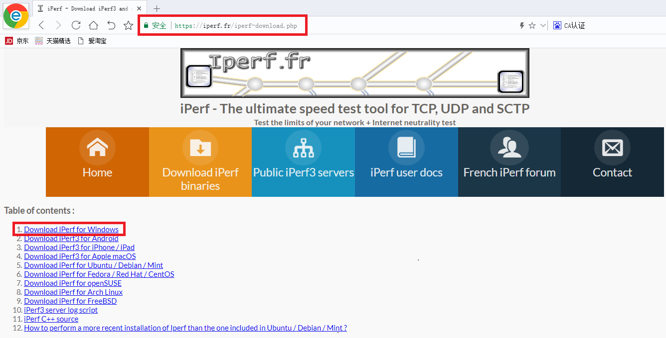 Iperf3详细安装方法和使用教程_iperf3安装-CSDN博客