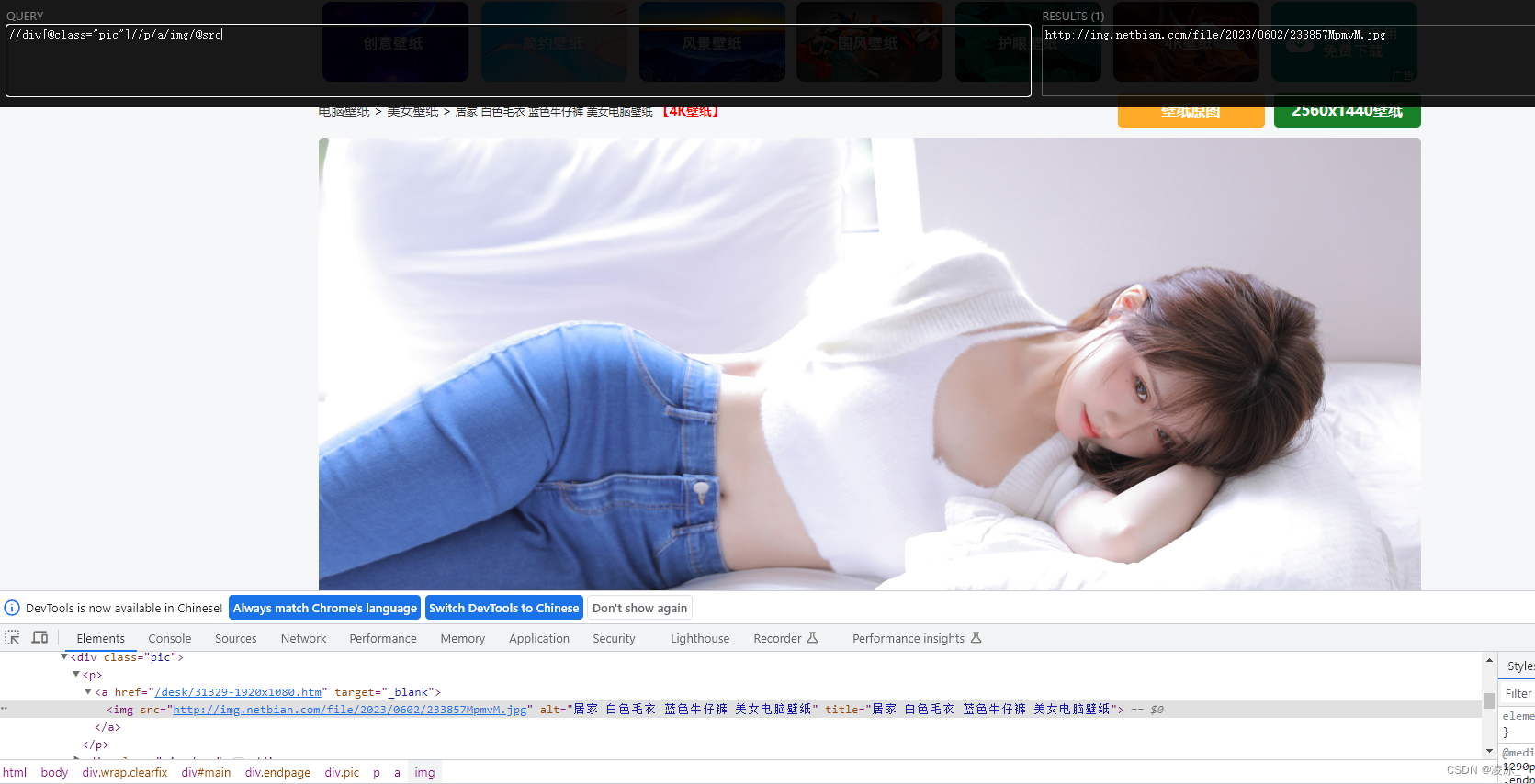 Scrapy ImagesPipeline下载图片-CSDN博客