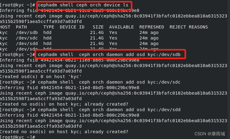 centos8部署一个单点ceph_centos stream ceph单节点-CSDN博客
