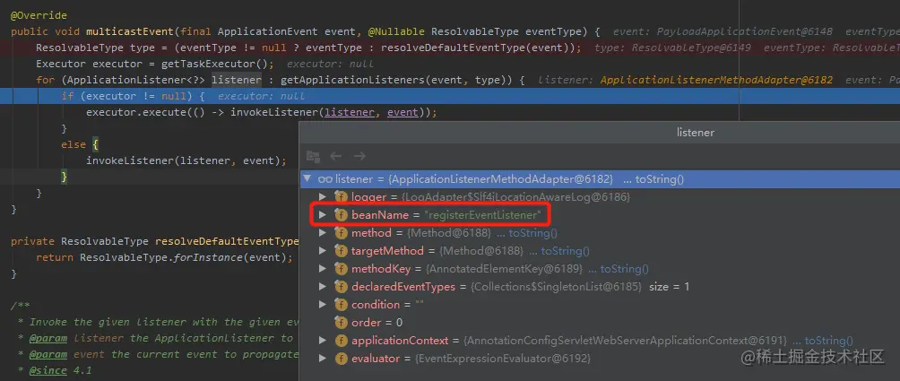 万字干货解析：一篇带你彻底搞懂@EventListener这个注解-CSDN博客