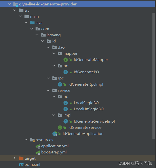 Springcloud实战之自研分布式id生成器_分布式id生成工具类-CSDN博客
