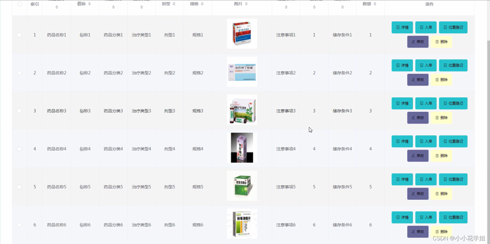 springboot毕设项目药品库房管理系统80342（java+VUE+Mybatis+Maven+Mysql）_药品库存管理系统springboot+vue-CSDN博客