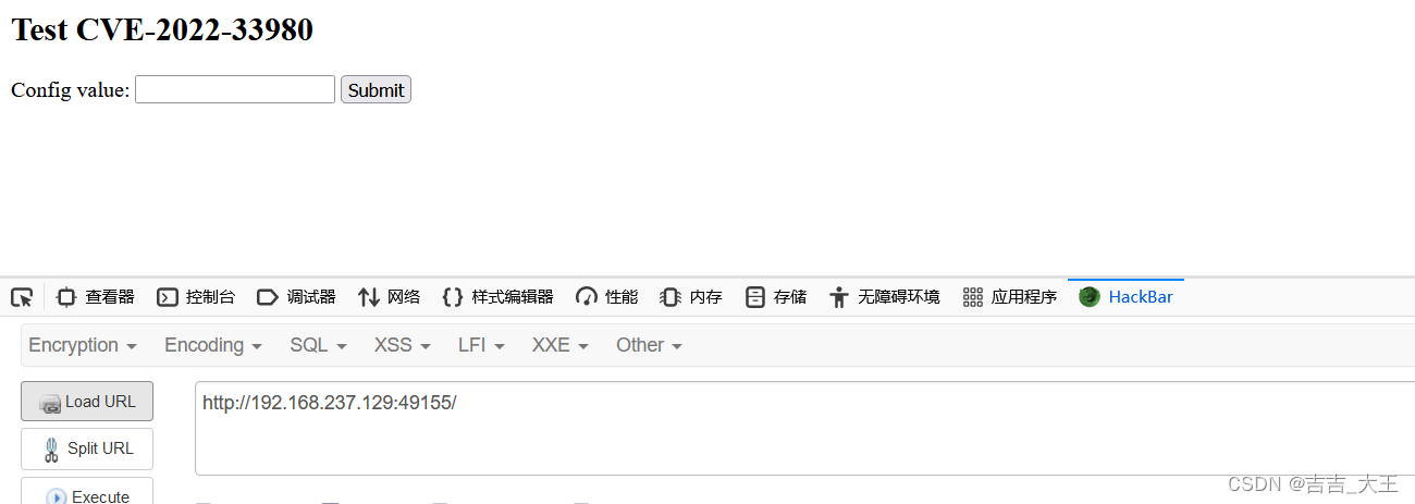 Apache Commons Configuration 代码注入漏洞(CVE-2022-33980)_cve-2023-24998-CSDN博客
