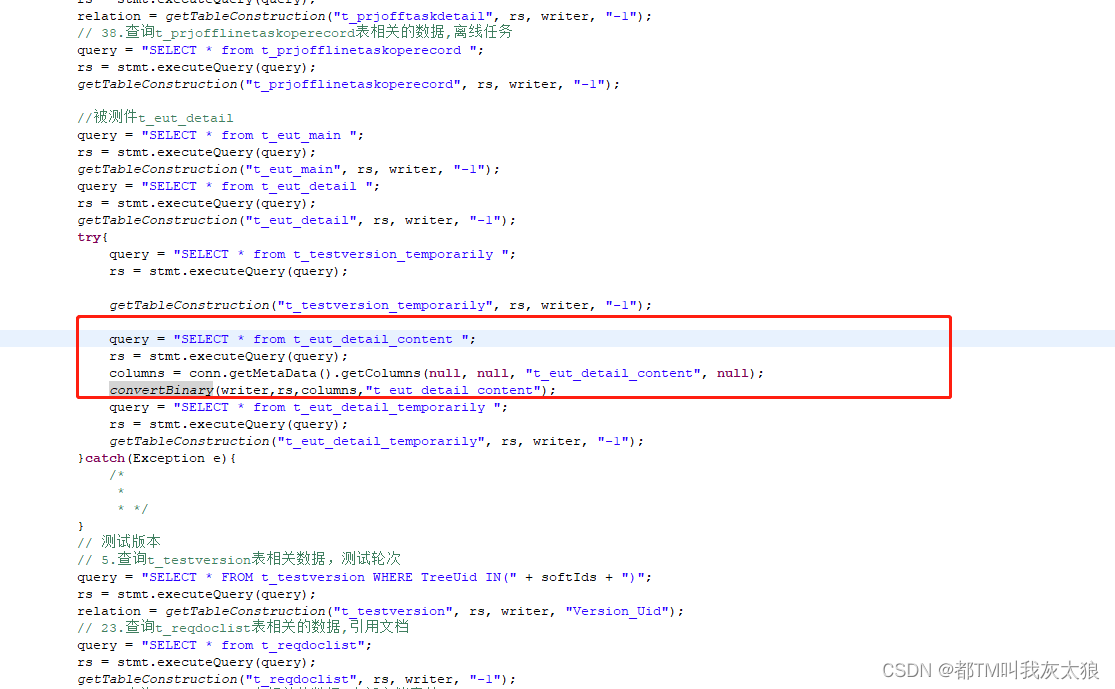 Java将mysql二进制数据导出数据到文件中，并且可以导入到其他mysql数据库中mysql 导出数据 二进制 Csdn博客