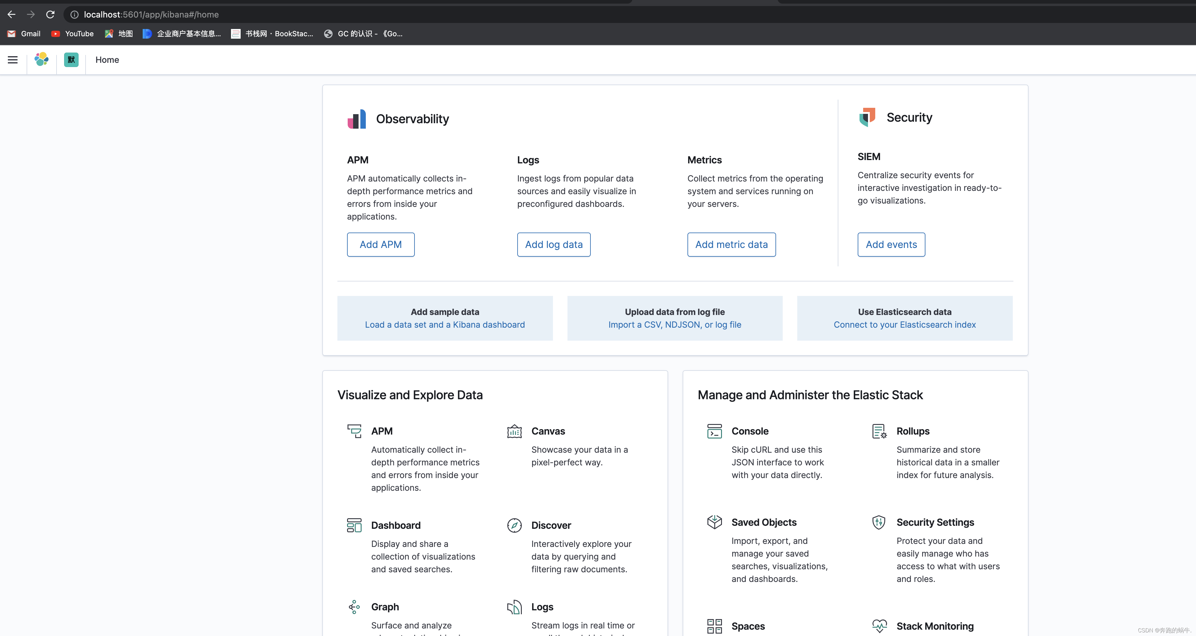 Kibana报错：Kibana server is not ready yet-CSDN博客