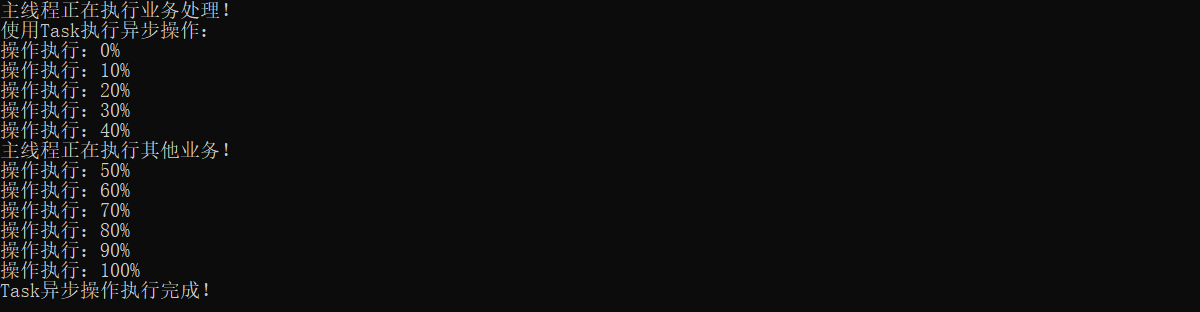 C#异步编程：委托、Task、await/async与BackgroundWorker详解-CSDN博客