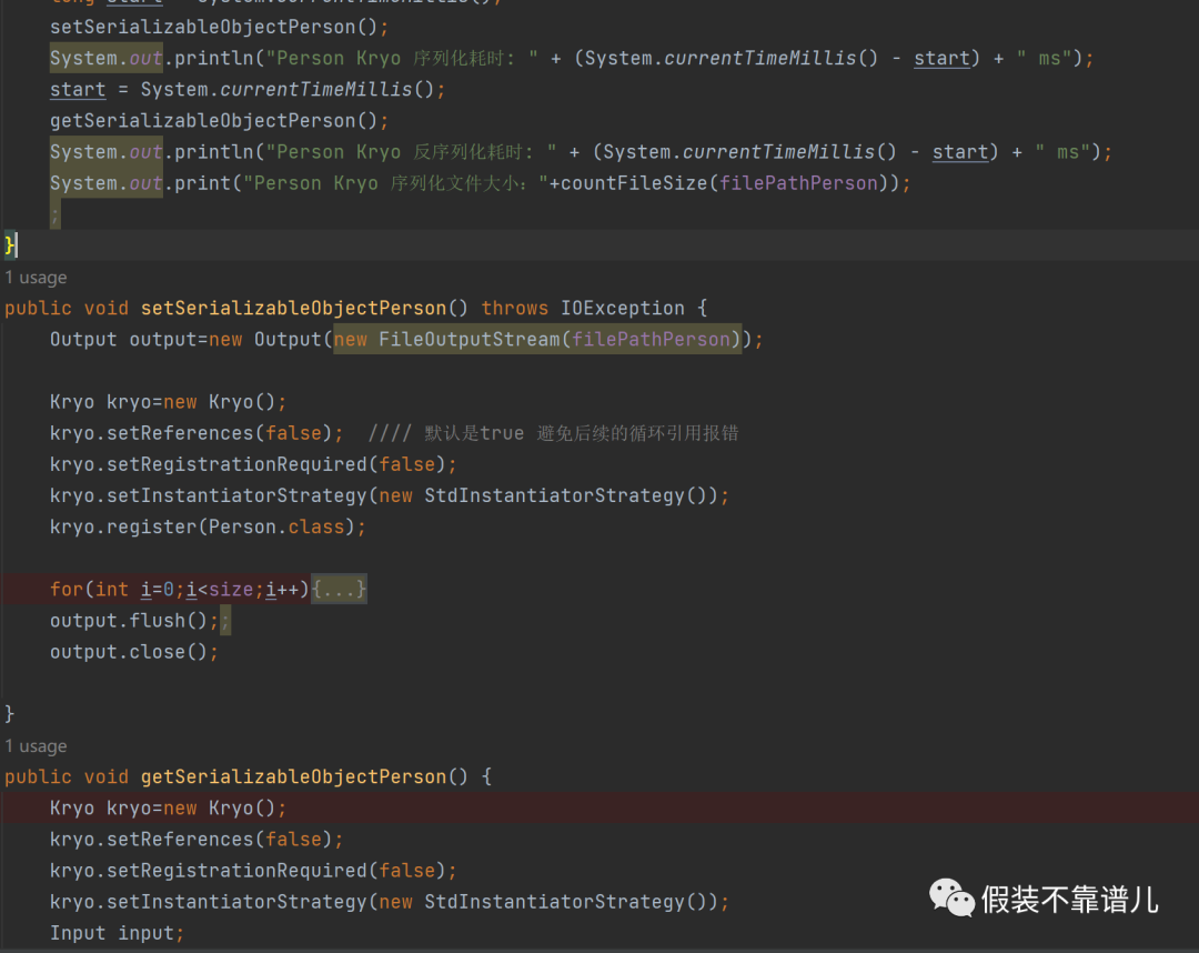 腾讯一面太简单：kryo序列化_kryo 对象嵌套 类型丢失-CSDN博客