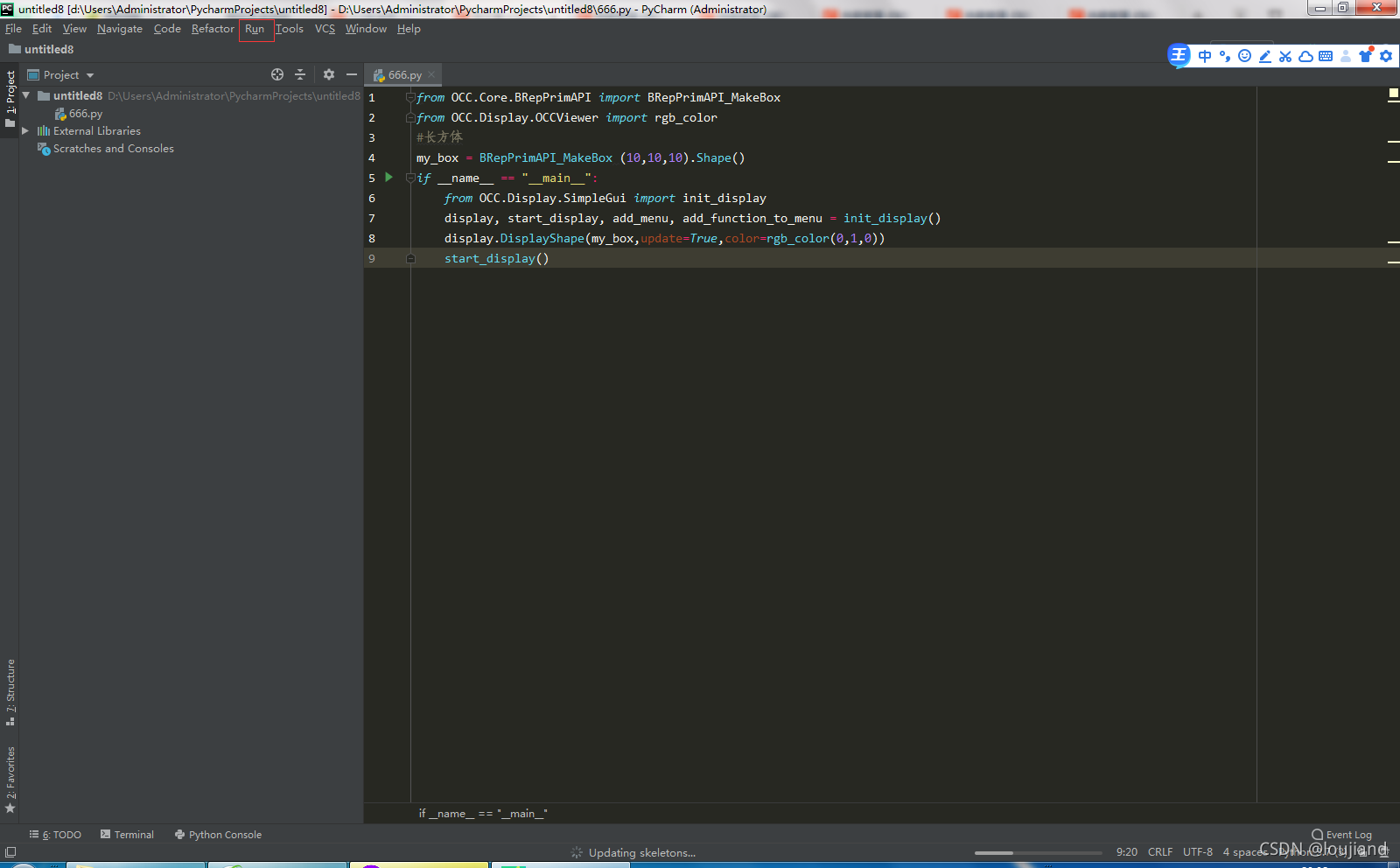 第一章：pythonocc7.4.1安装及开发环境搭建-CSDN博客