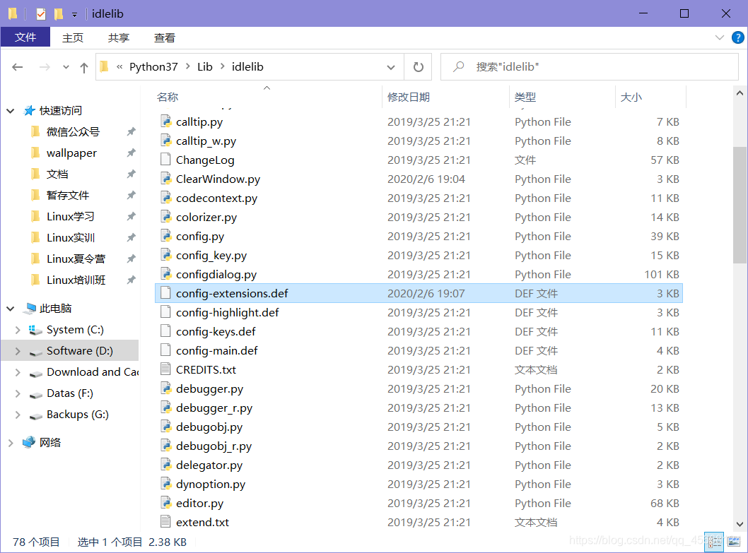 Python在IDLE中实现清屏和更改IDEL的shell的背景颜色_idel shell-CSDN博客