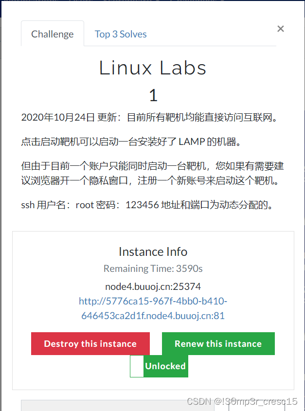 Linux Labs 题解-CSDN博客