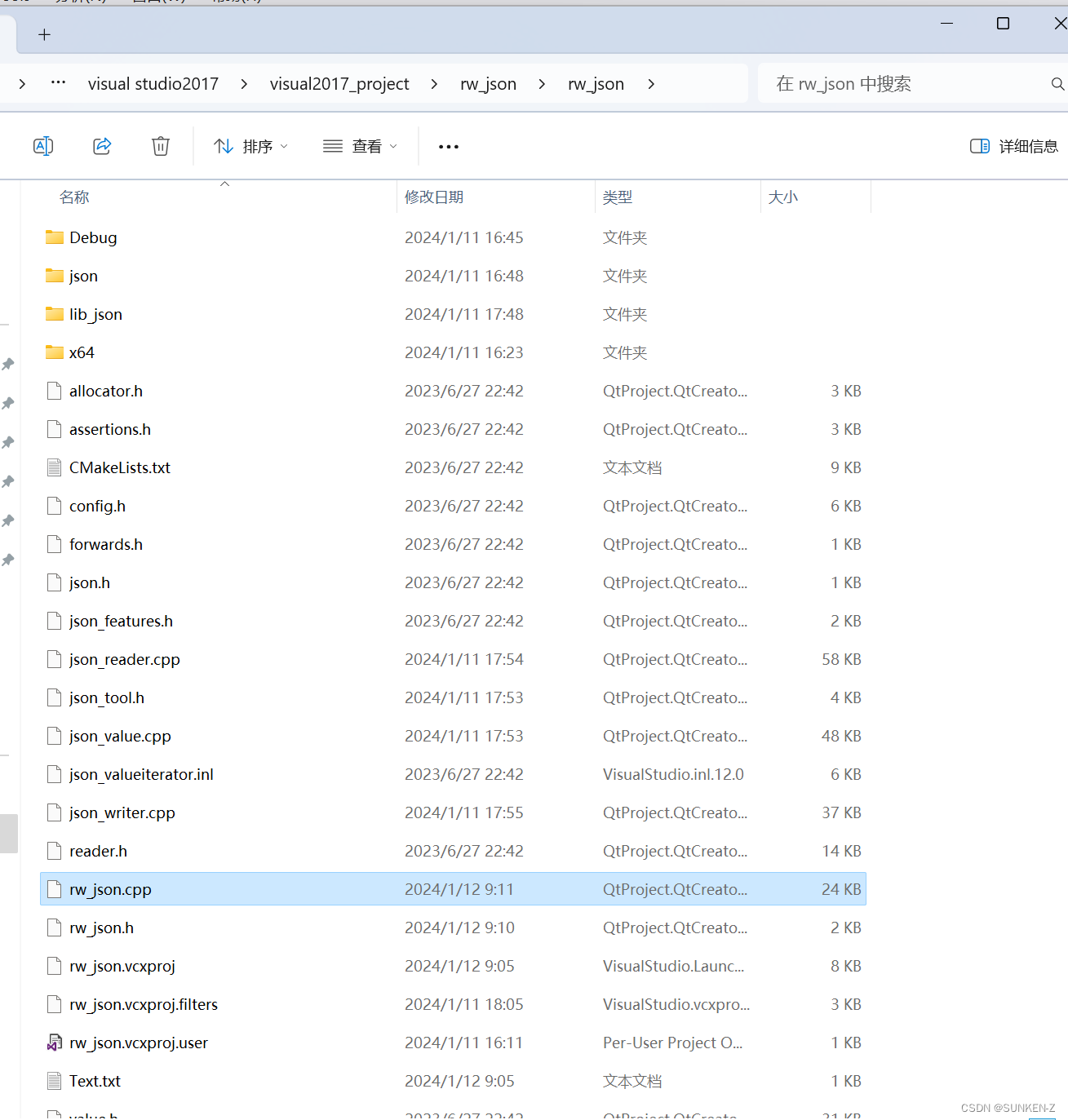 通过jsoncpp里的.cpp和.h文件来配置vs里的json_gitcode jsoncpp-CSDN博客