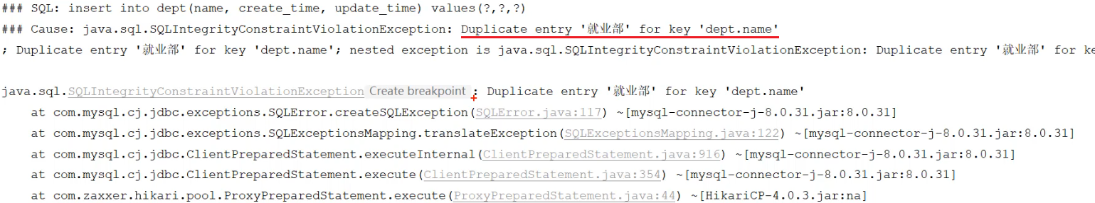 SpringBootWeb案例——Tlias智能学习辅助系统(3)——登录校验-CSDN博客