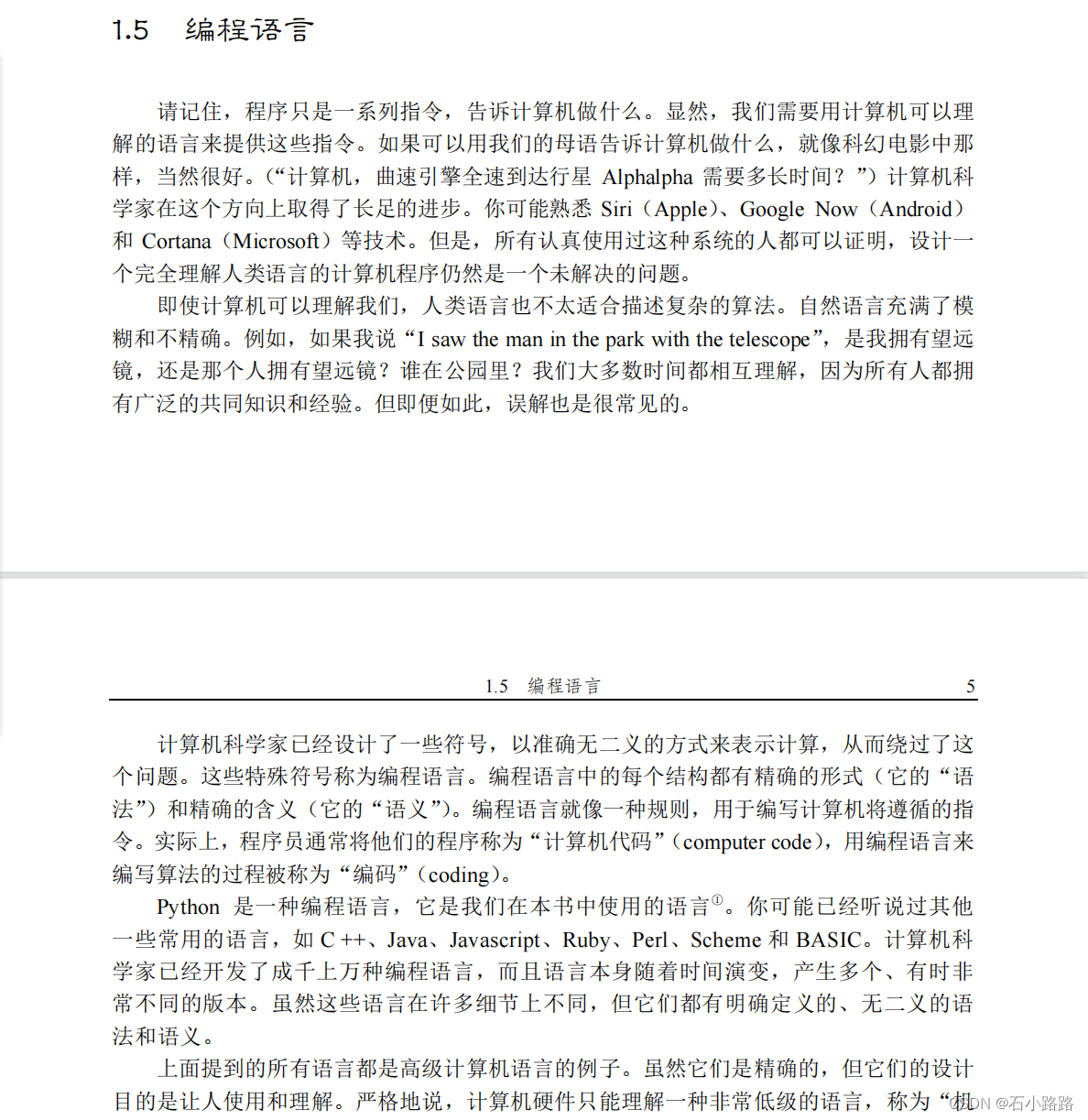 刚刚学习python的小菜鸡 Csdn博客 2608