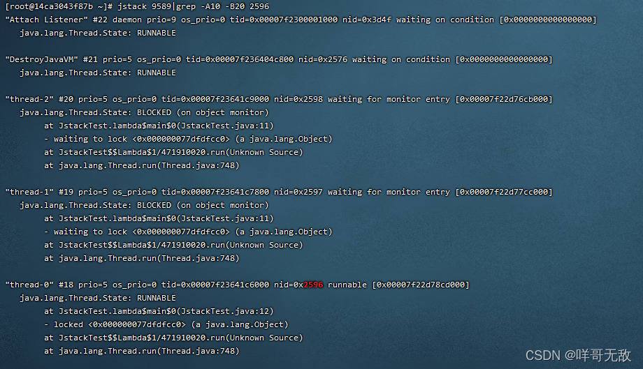 JDK工具探秘：jstack、jstat与jmap详解及实战应用-CSDN博客