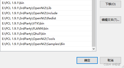 Vscode Python36配置pcl点云库 Obj3d模型转pcd点云图在vscode中安装pcl库 Csdn博客