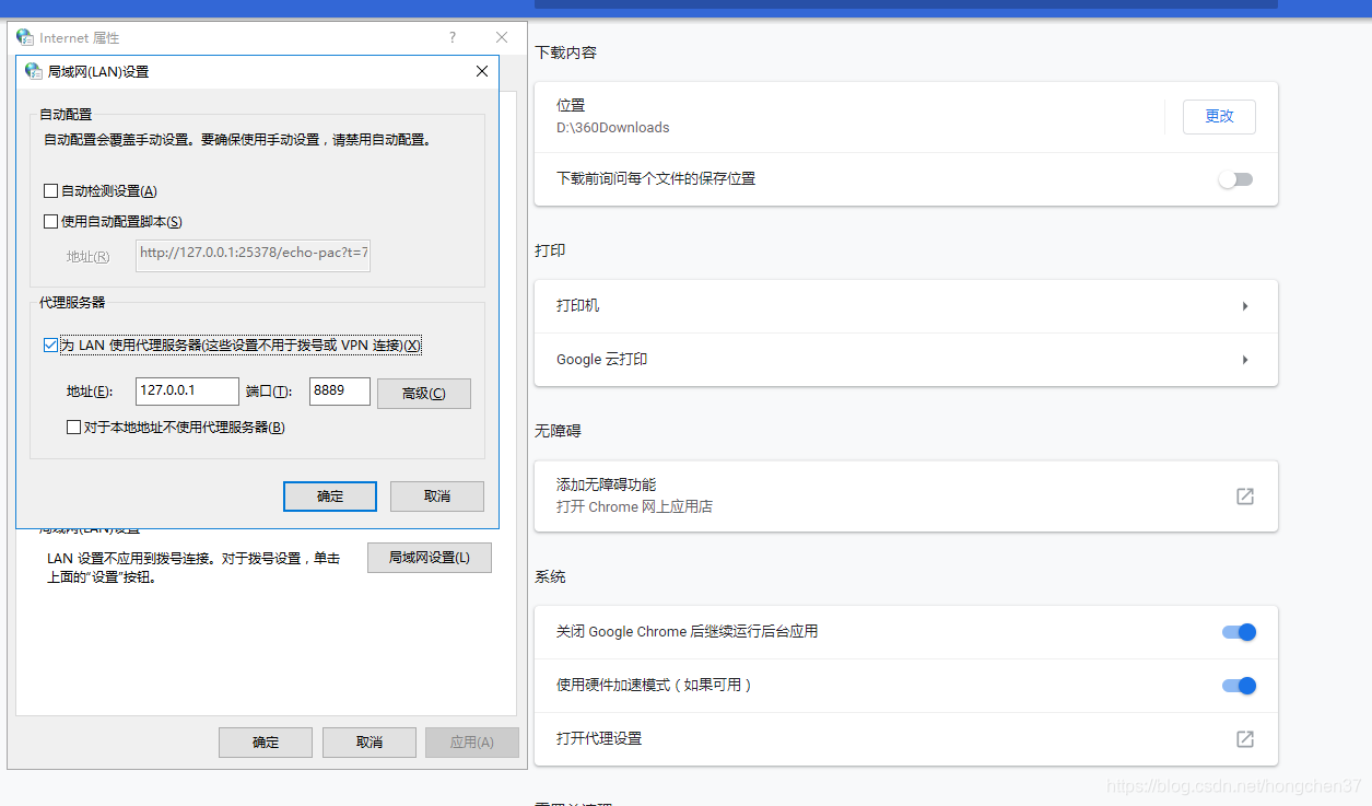 windows上的mitmproxy详细安装_mitmproxy win7版本-CSDN博客