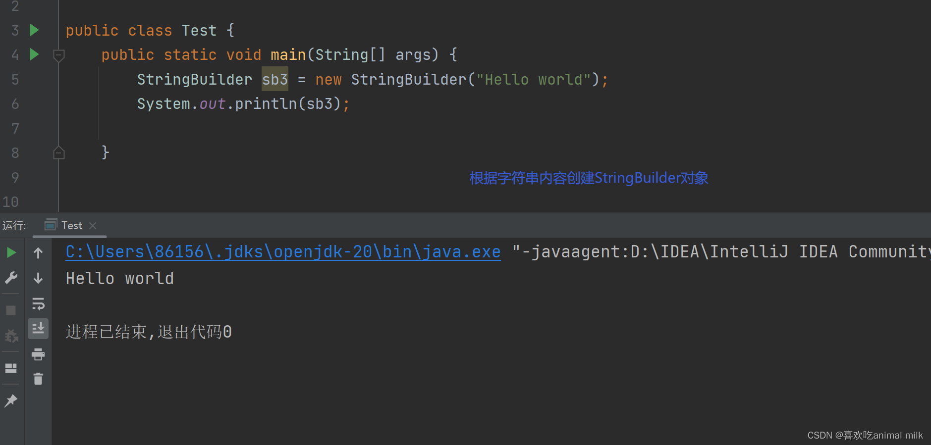 Java 字符串工具类stringbuilder和stringbufferjava Stringbuilder Csdn博客