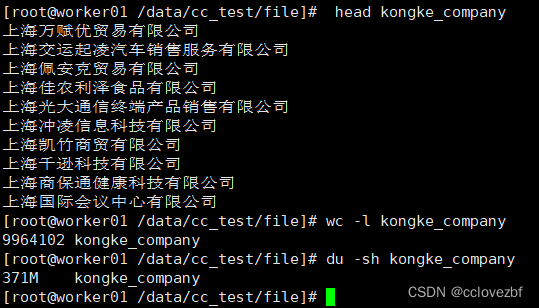 linux命令之split_linux将文件拆分成10万一个文件-CSDN博客