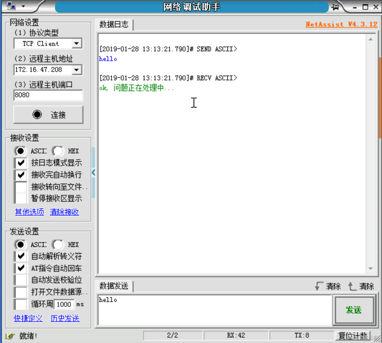 Python---TCP服务端程序开发_python tcp服务端-CSDN博客
