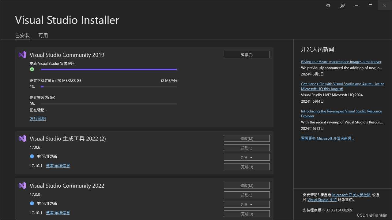 VS 2019 @ Win10 C++ MFC 安装实践_vs安装mfc-CSDN博客