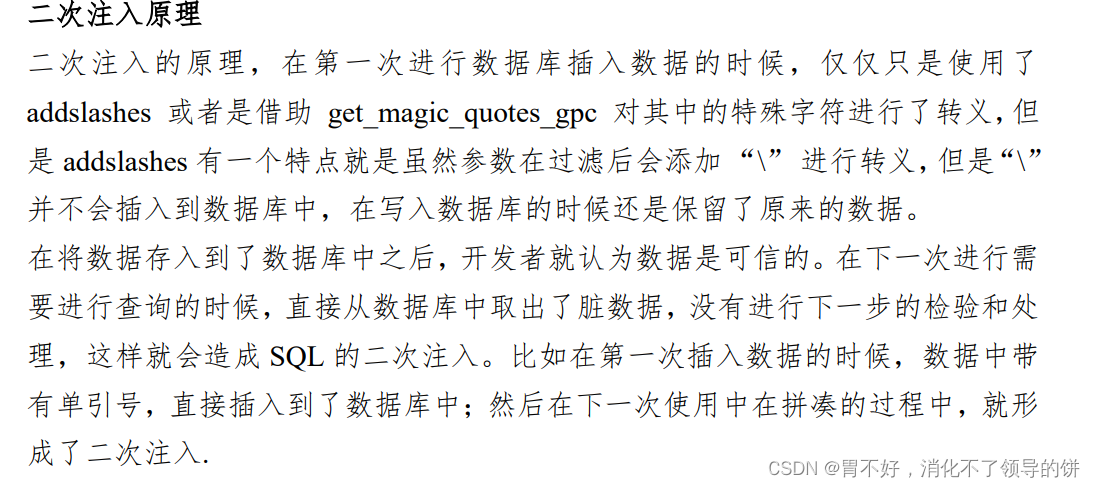 tai-e （log4shell demo检测） 及 web注入学习_taie漏洞检测-CSDN博客