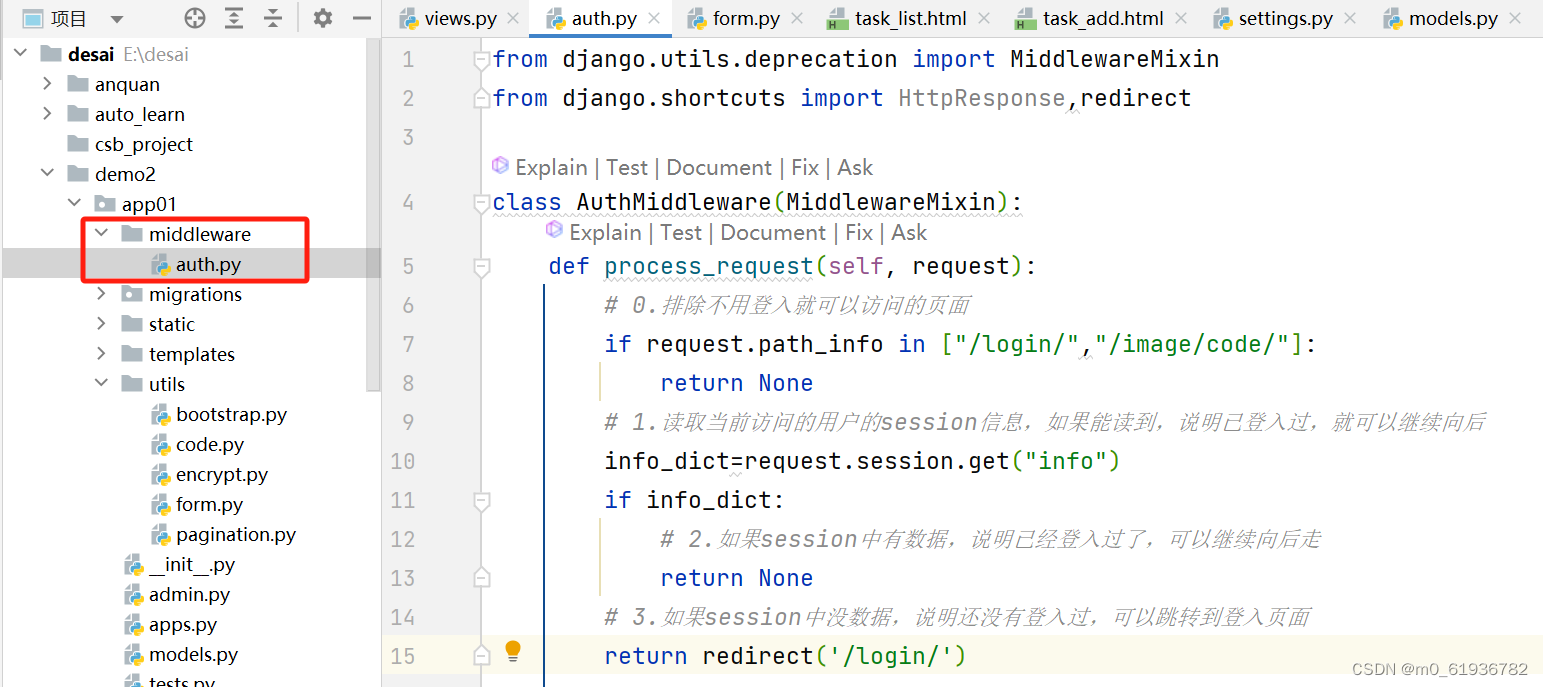 django框架学习_department.objects.filter(id=pk).update()-CSDN博客