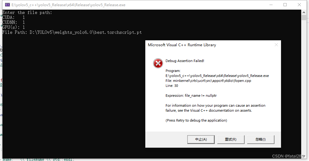 libtorch部署c++问题记录_libtorch加载模型报错-CSDN博客