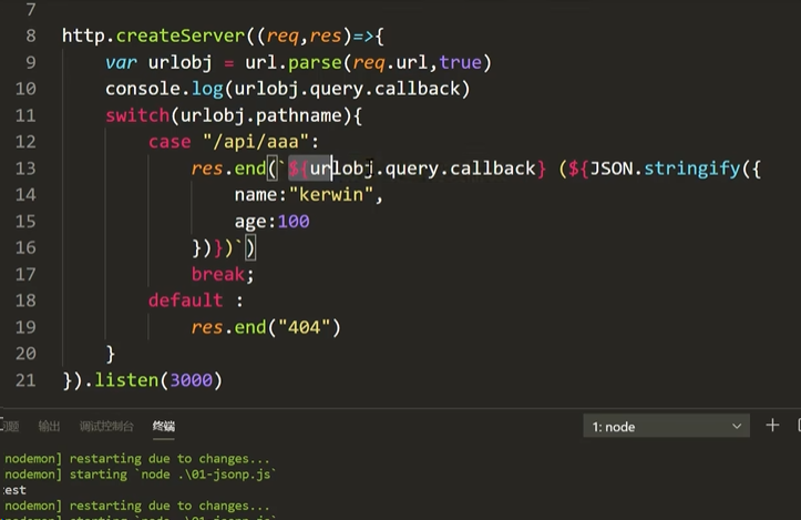 前端学习笔记202310学习笔记第一百壹拾捌天-模块包-内置模块http之jsonp之7-CSDN博客