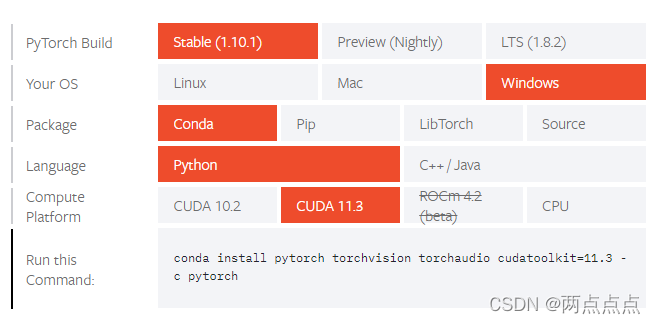 PyTorch环境搭建指南-CSDN博客