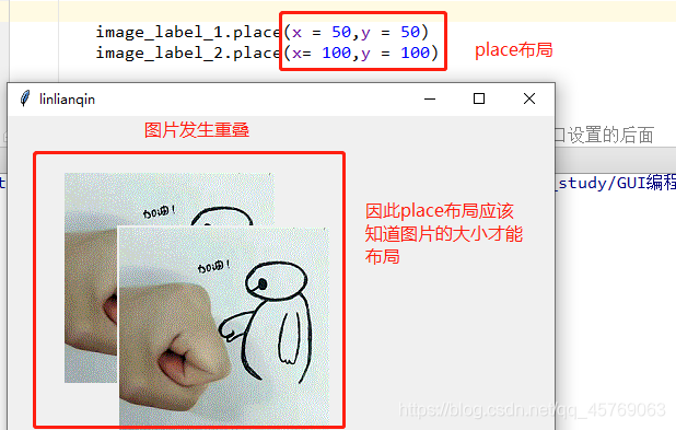 学习笔记(49):Python实战编程-place布局_python place-CSDN博客