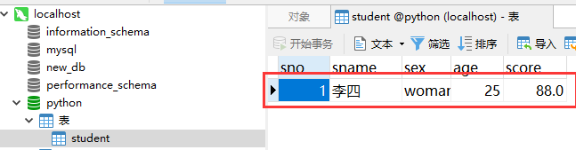 【python之pymysql库学习】3数据表插入单条数据(保姆级图文实现代码)python Mysql 只插入一个值 Csdn博客