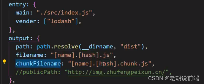 webpack面试 hash ，chunkhash ,contenthash区别_webpack contenthash和chunkhash的区别-CSDN博客