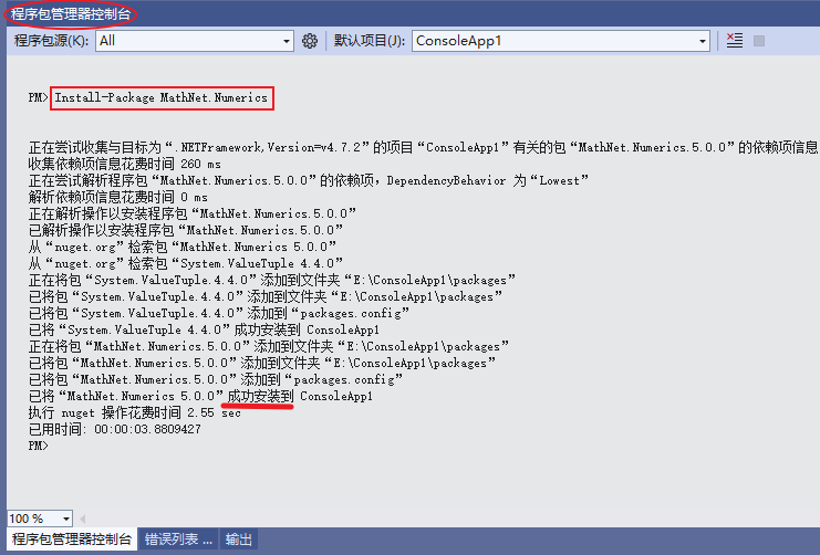 VS2022安装NuGet 包_vs2022nuget管理器-CSDN博客