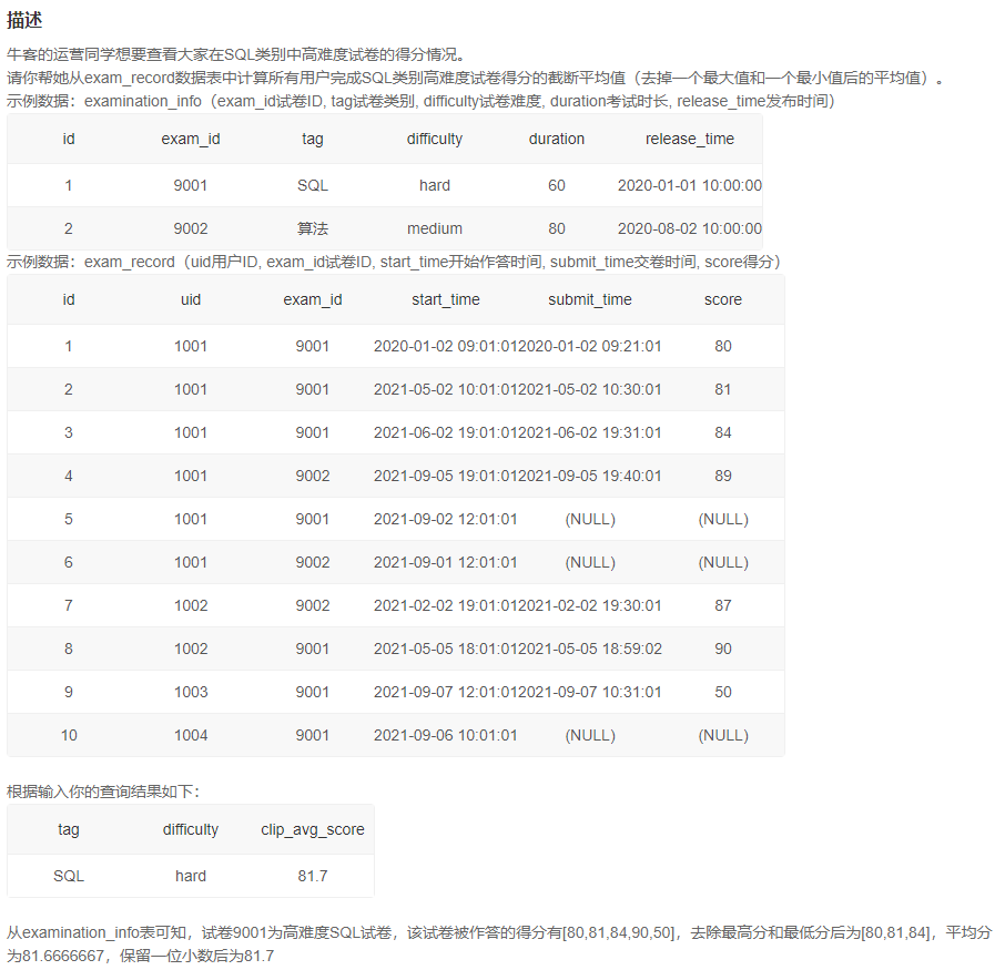【SQL进阶】【CASE/IF、COUNT/SUM、多条记录拼接为一个内容】Day03：聚合分组查询...-CSDN博客