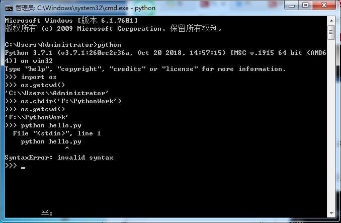 python中执行py文件出错（提示File “＜stdin＞”,line 1,SyntaxError:invalid syntax ...