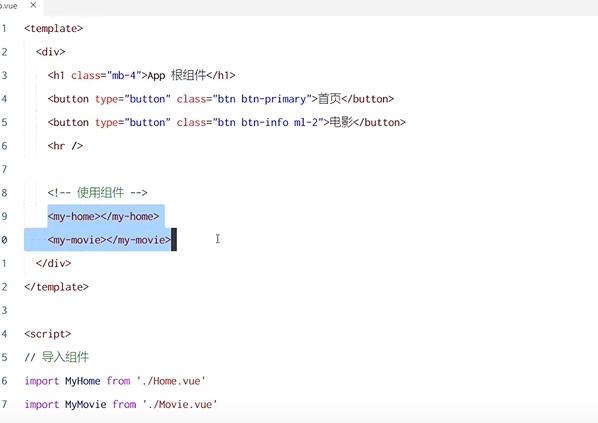 前端学习笔记202304学习笔记第十五天-vue3.0-了解componnet组件的使用_vue3 comonen-CSDN博客