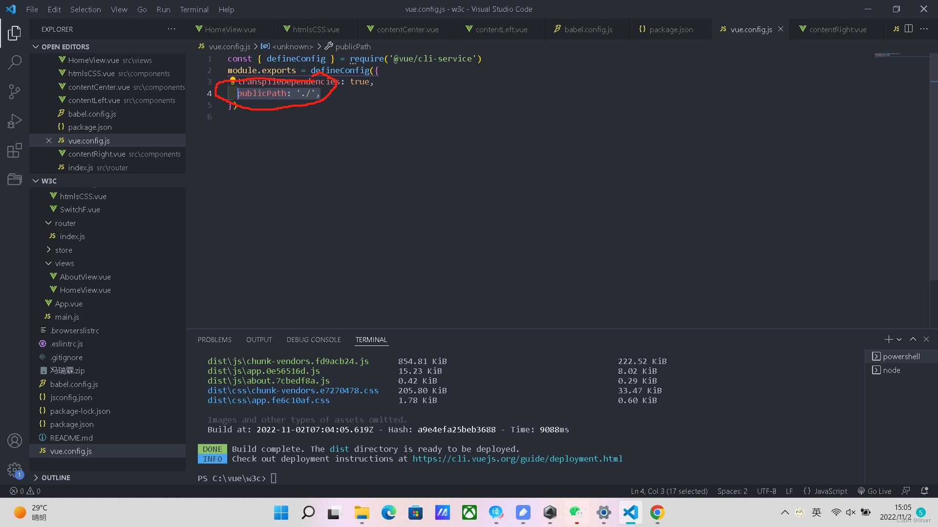 解决vue打包后打开html页面空白问题 Vite打包后直接打开html 空白 Csdn博客