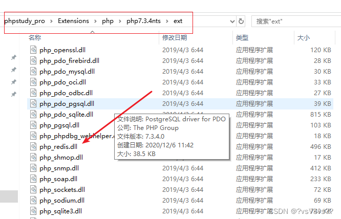 Redis:安装使用_vs2022 redis-CSDN博客