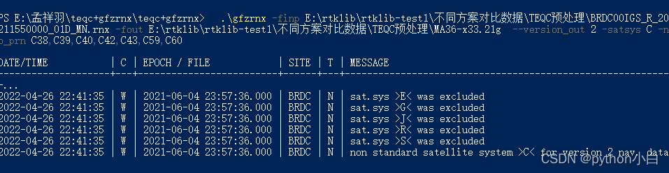 GNSS说第(八)讲---利用TEQC对GNSS数据进行预处理-初识_teqc下载-CSDN博客