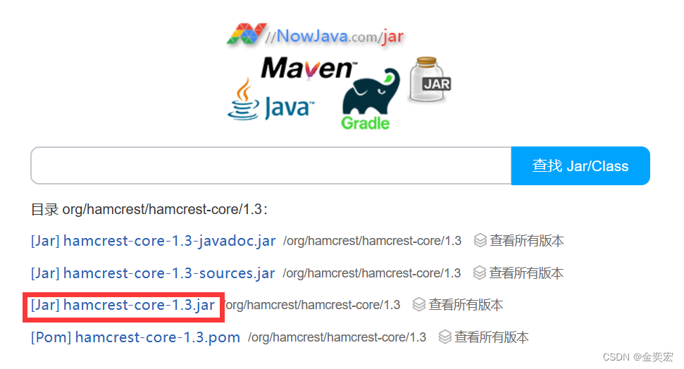 IDEA手动导入Junit时候遇到java.lang.NoClassDefFountErrot:org/hamcrest/SelDescribing_juint4.13.2.jar-CSDN博客
