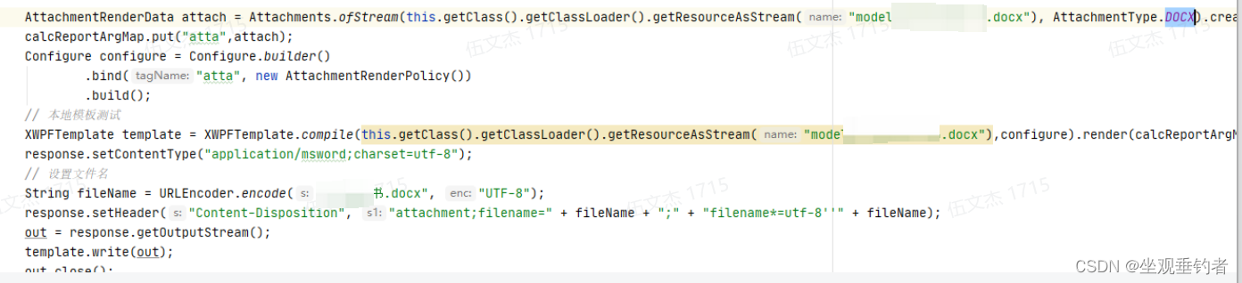 Java导出word 带附件功能_attachmentrenderdata-CSDN博客