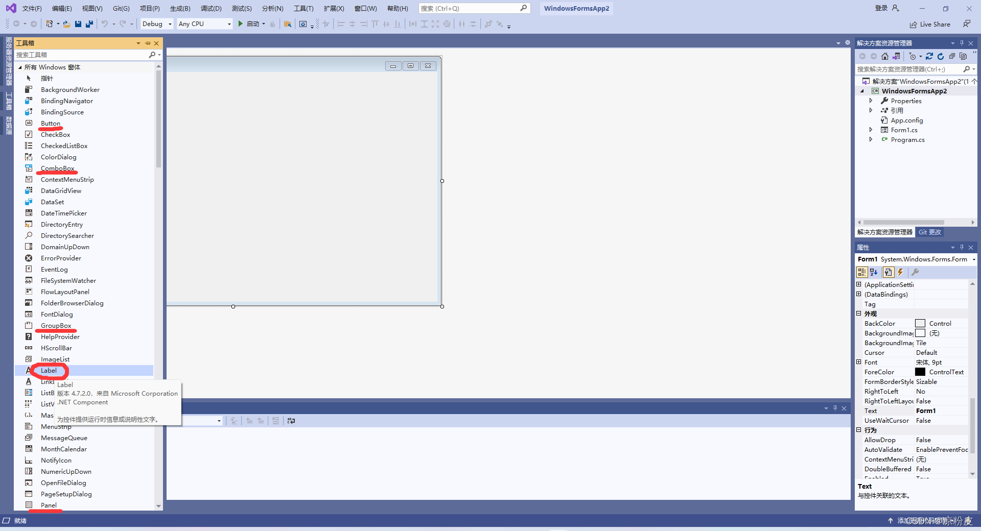 c#：vs2019制作温度上位机详细教程_easychartx-CSDN博客