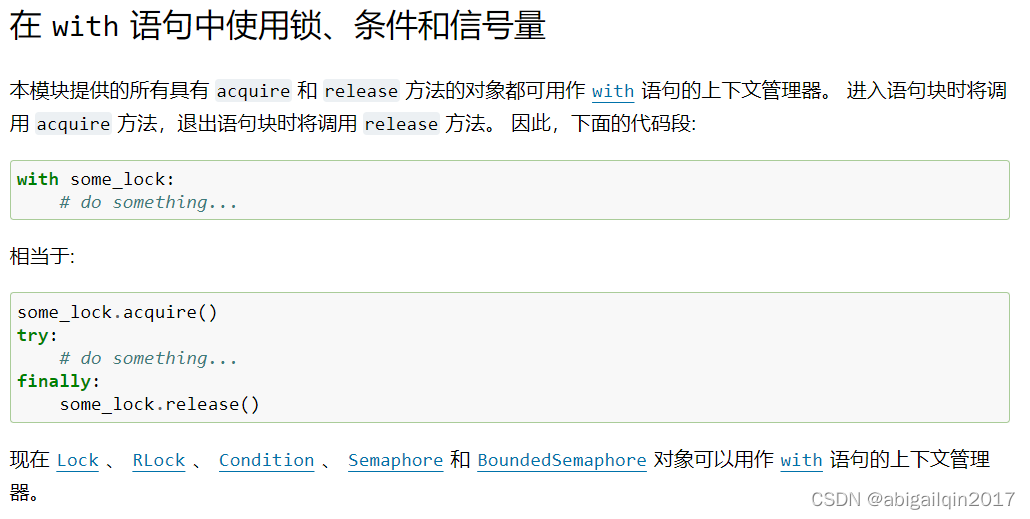 Python 基础 (标准库)：threading (基于线程的并行)_python threading-CSDN博客