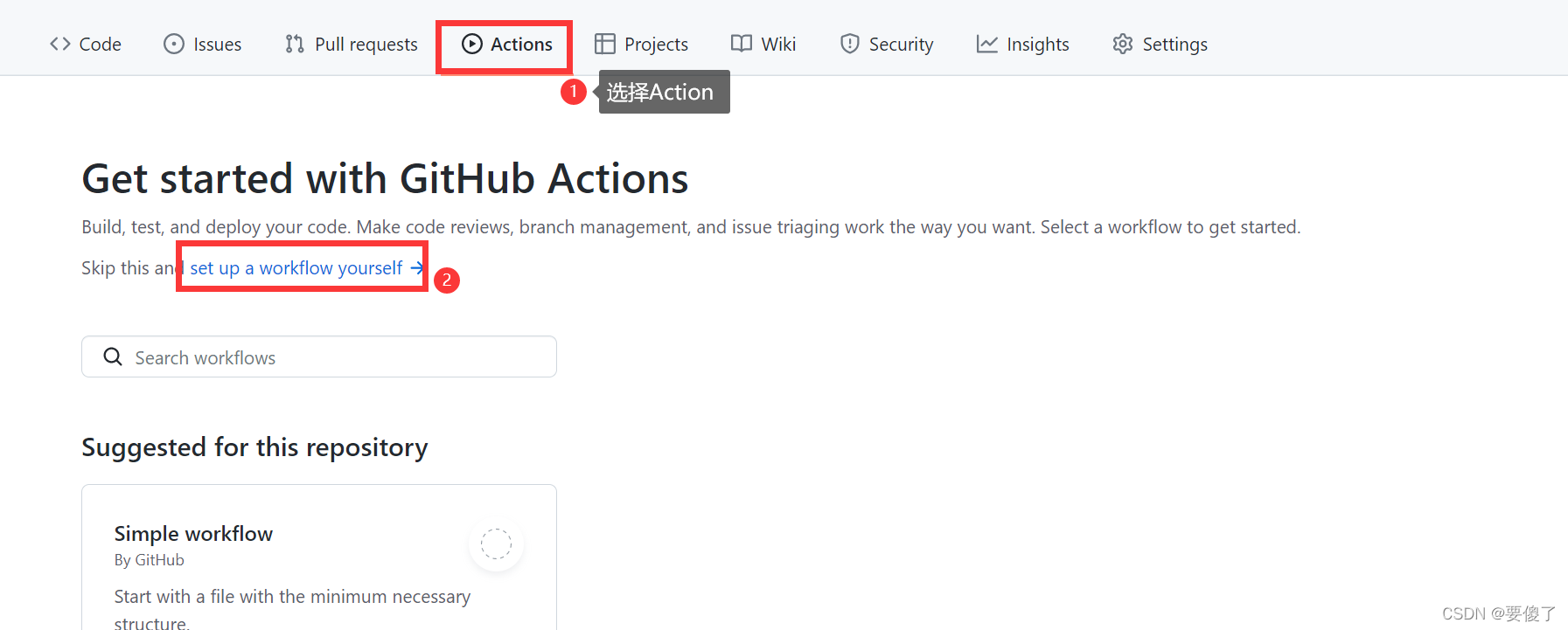 使用GitHub Actions 自动化打包部署前端到腾讯云服务器_github action 连接不上腾讯云服务器-CSDN博客