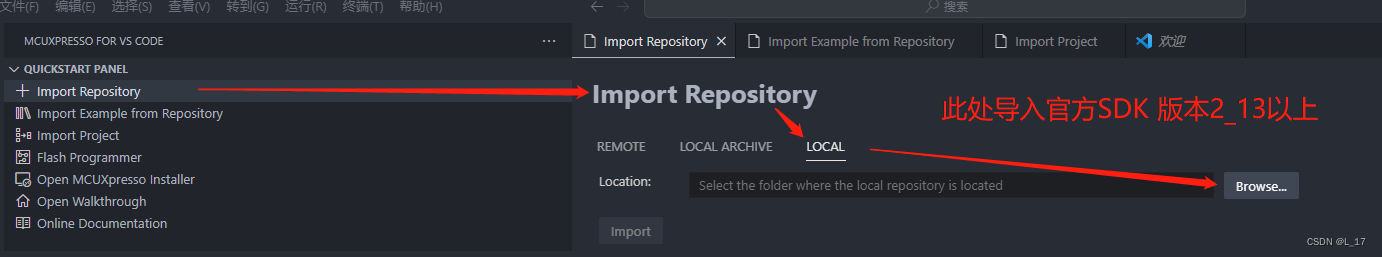 【MCUXpresso for VS Code】 -- 基于VSCode搭建nxp mcu工程-CSDN博客